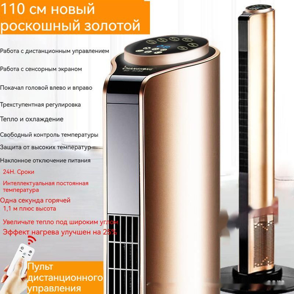 Мобильный кондиционер FBF9B76947604B9CA560F3741A578A1A_золотой_черный ...