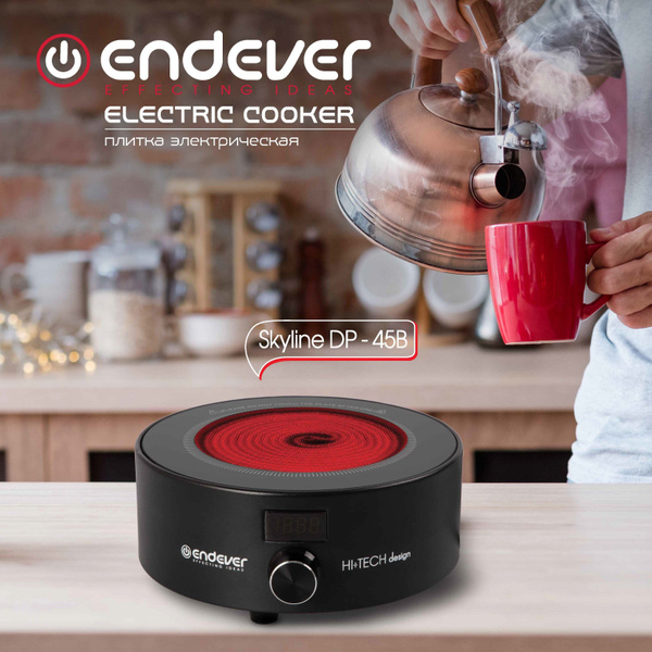 Плитка электрическая настольная Endever Skyline DP-45В купить на OZON по низкой цене (705051599)