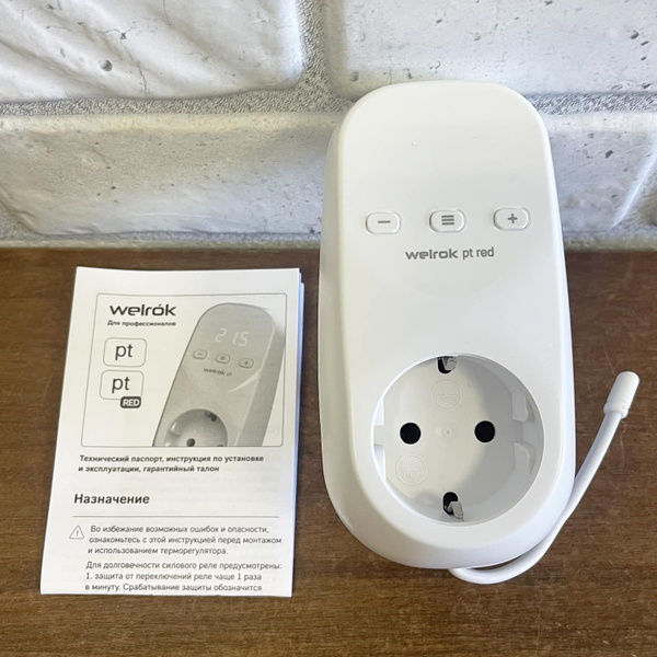 Терморегулятор в розетку Welrok PT Red (подключение нагрузки до 3 кВт, регулирование температуры ...