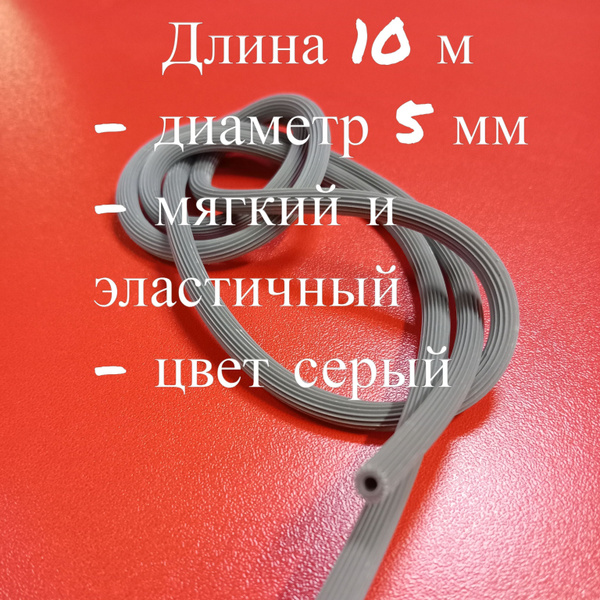 Шнур москитной сетки - купить с доставкой по выгодным ценам в интернет ...
