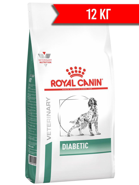 ROYAL CANIN DIABETIC для взрослых собак при сахарном диабете (12 кг ...