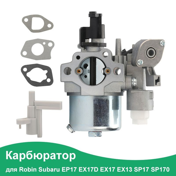 Карбюратор для Robin Subaru EP17 EX17D EX17 EX13 SP17 SP170 - купить по ...