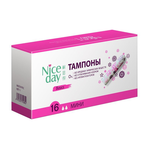 Тампоны мини NiceDay Basics 16 шт. - купить с доставкой по выгодным ...