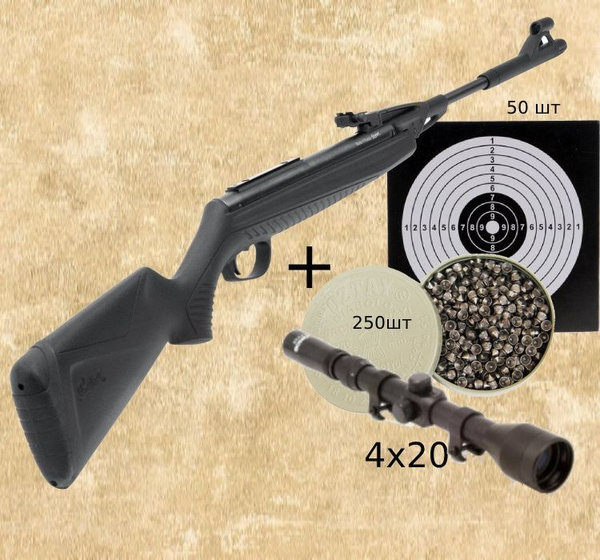Пневматическая винтовка Байкал МР-512-22, калибр 4,5, до 3 Дж - купить ...