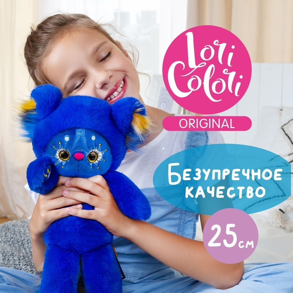 Мягкая игрушка Лори Колори Тоши 25 см / Lori Colori - купить с ...