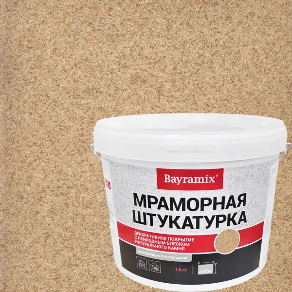 Краска HozblockRF Штукатурка декоративная мраморная Bayramix Kashmir ...