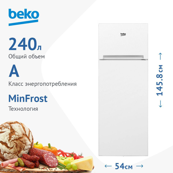 Холодильник Beko RDSK 240 M 00 W, белый - купить по доступной цене в ... Холодильник Beko RDSK 240 M 00 W, белый - купить по доступной цене в ...