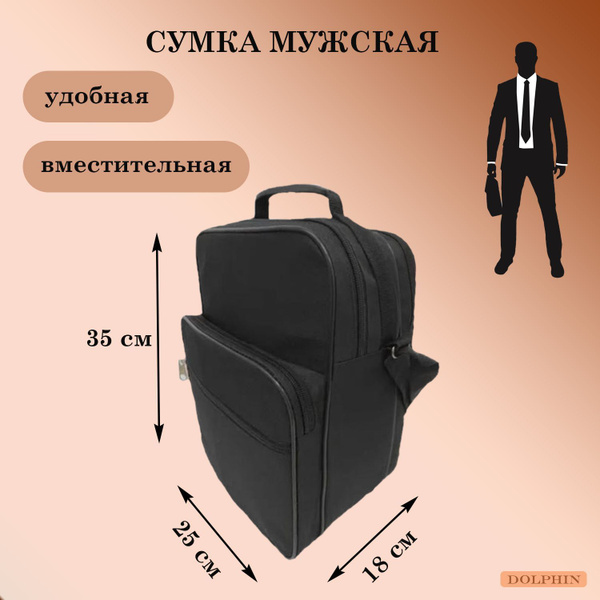 ARLION Сумка на плечо мессенджер - купить с доставкой по выгодным ценам ...