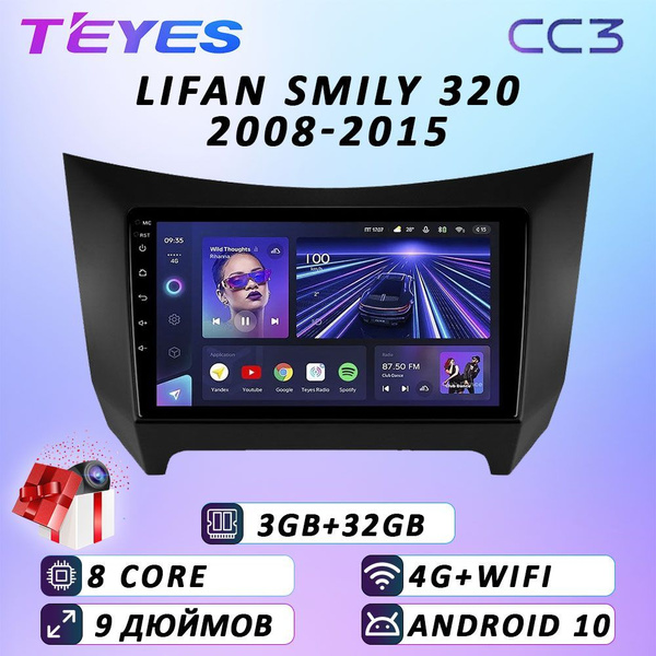 Штатная автомагнитола Teyes CC3/ 4+32GB/4G/ Lifan Smily 320/ Лифан ...