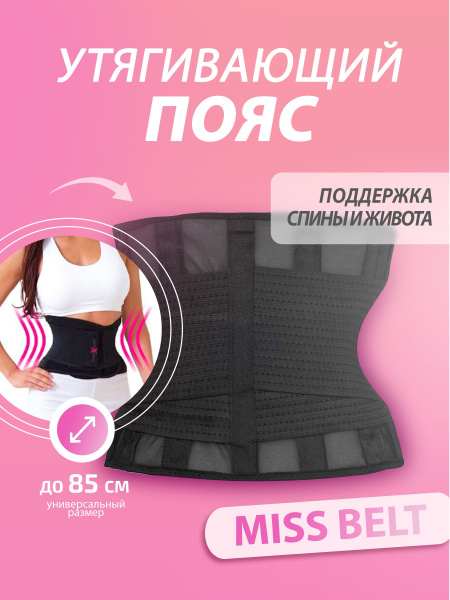 Белье корректирующее 21vek - купить с доставкой по выгодным ценам в интернет-магазине OZON ...