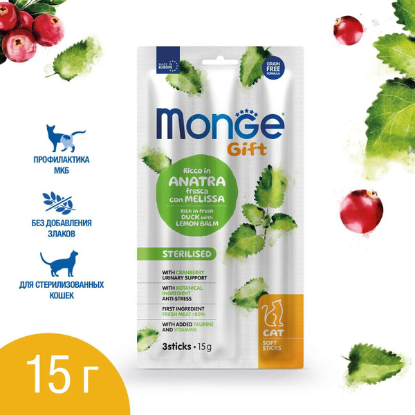 Monge Gift Sterilised Soft Sticks / Лакомство Монж для Стерилизованных ...