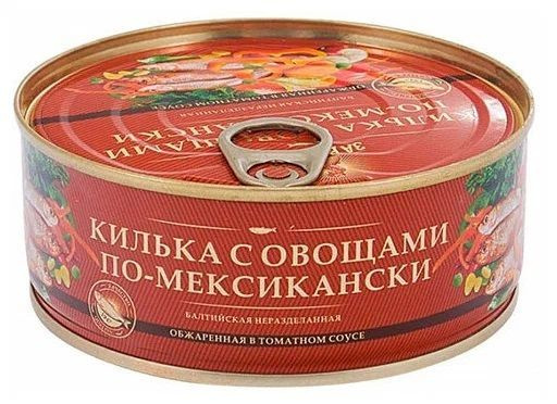 Килька с овощами по-мексикански За Родину, обжаренная в томатном соусе ...