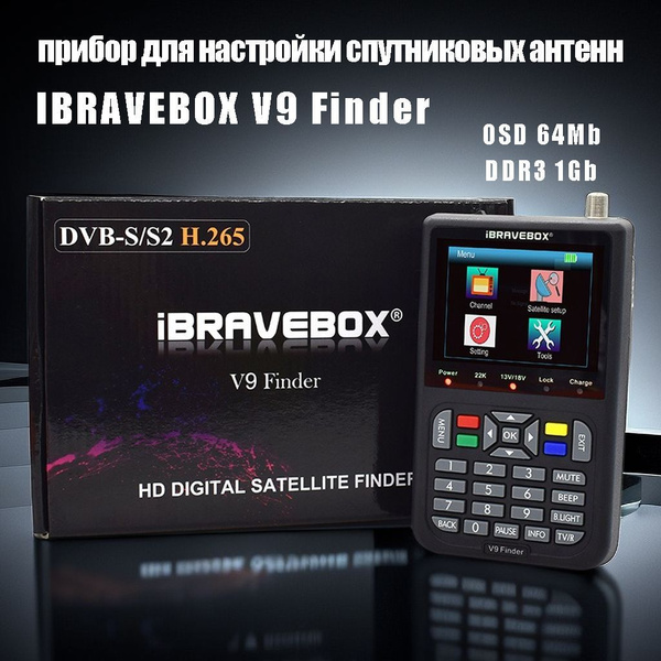 прибор для настройки спутниковых антенн IBRAVEBOX V9 Finder DVB-S/S2,OSD 64Mb,1Gb DDR3 - купить ...