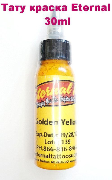 Краска для татуировки Eternal 30 ml Golden Yellow - купить по доступной ...