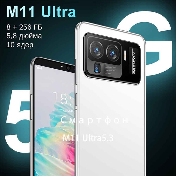 Смартфон M11 Ultra5.3(Y5K)-3 - купить по выгодной цене в интернет ...