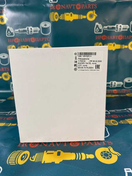 Фильтр воздушный VAG (VW/Audi/Skoda/Seat) VAG 04E129620A - купить по ...