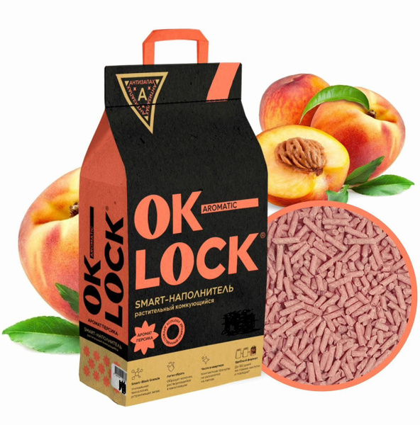 OK-LOCK Наполнитель 4500г. - купить с доставкой по выгодным ценам в интернет-магазине OZON ...