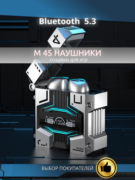 Наушники Вкладыши Damix M45 - купить по доступным ценам в интернет-магазине OZON (1171564114)