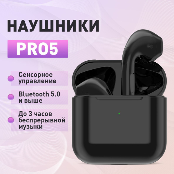 Наушники Вкладыши Plinket BanOZOB-000001 - купить по доступным ценам в ...