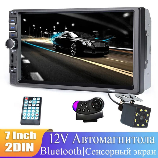Автомагнитола 2 Din с сенсорным экраном 7" Автомобильный MP5-плеер c ...