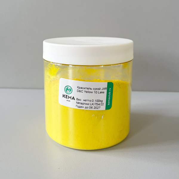 Краситель сухой для свечей и косметики JAR D&C Yellow 10 Lake ...
