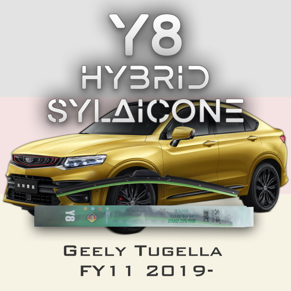 Комплект гибридных щеток стеклоочистителя HUOYE Y8600000425H2GeelyTugellaFY112019, крепление ...