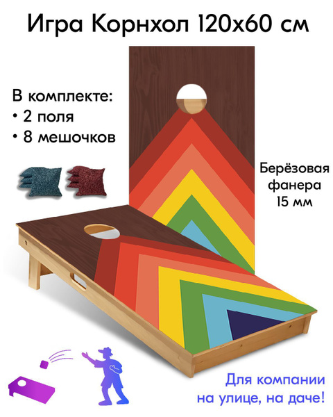 Indoor-ad Набор для игры в корнхол - купить с доставкой по выгодным ...