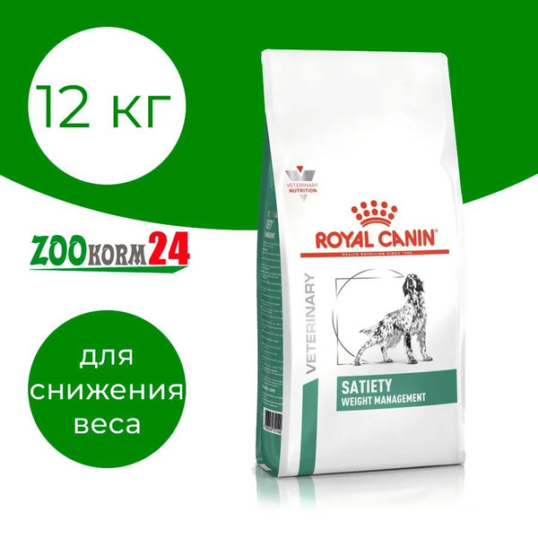 Корм сухой диетический Royal Canin Satiety Weight Management для ...