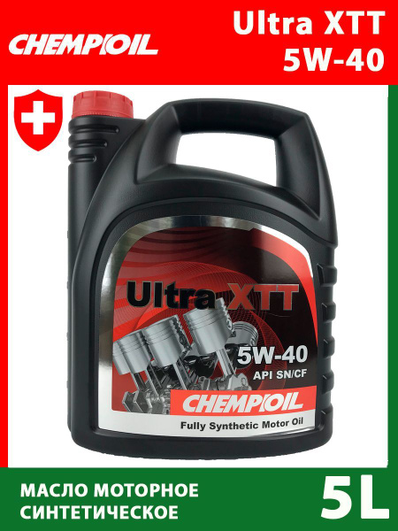 Масло моторное CHEMPIOIL ULTRA XTT 5W-40 Синтетическое - купить в ...