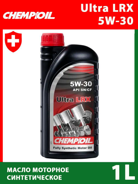 Масло моторное CHEMPIOIL 5W-30 Синтетическое - купить в интернет ...