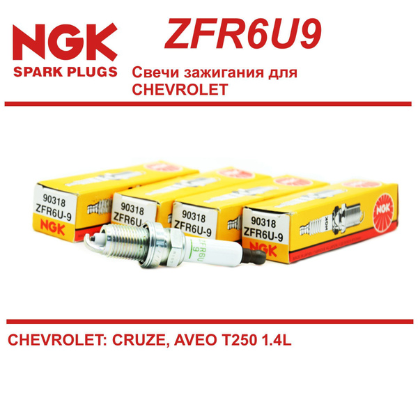 Комплект свечей зажигания NGK ZFR6U9_4 - купить по выгодным ценам в ...