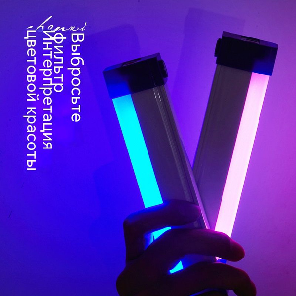 Nailite 6C Светодиод RGB Световая трубка Портативное портативное ...