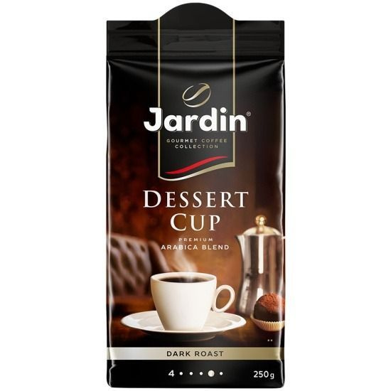 Кофе молотый JARDIN Dessert Cup (Жардин Десерт Кап), 250 г, вакуумная ...