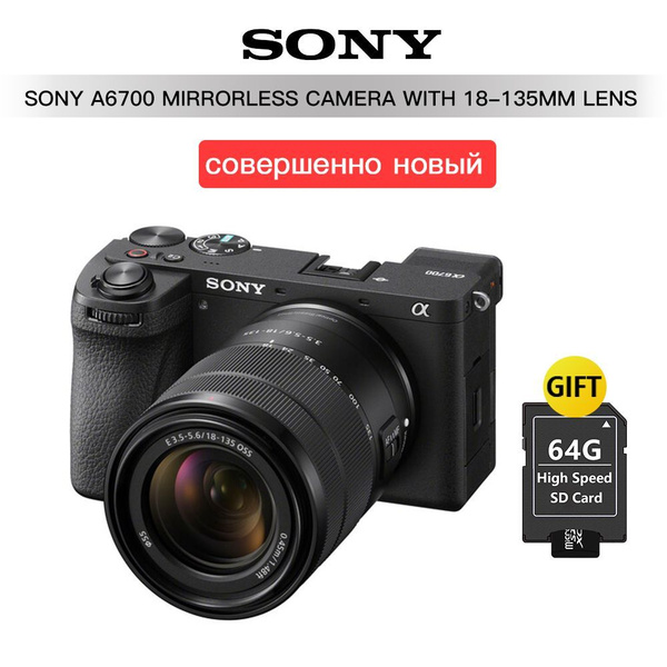 Беззеркальный фотоаппарат Sony A6700 Body + (18-135mm Zoom Lens ...