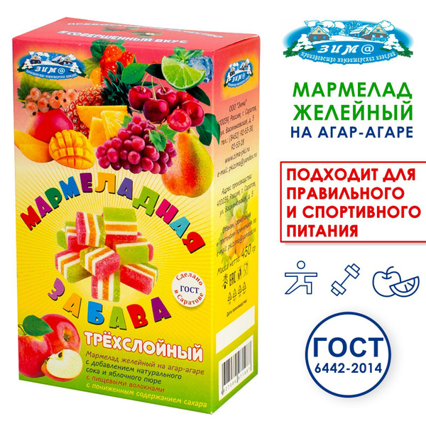 Мармелад с пониженным содержанием сахара "Мармеладная забава ...