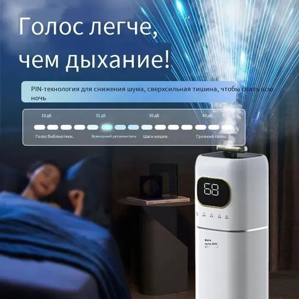 Увлажнитель воздуха FFFFFFFFFFFFFF, золотой, белый - купить с доставкой ...