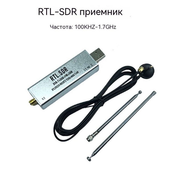 RTL-SDR USB широкополосный радиосканер купить по низкой цене с ...