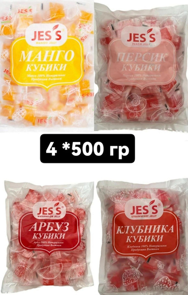 Кубики jess ассорти 2кг - купить с доставкой по выгодным ценам в ...