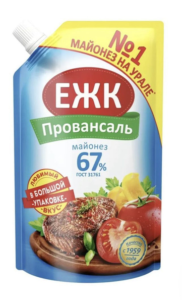 Майонез ЕЖК Провансаль 67% 700 мл - купить с доставкой по выгодным ...
