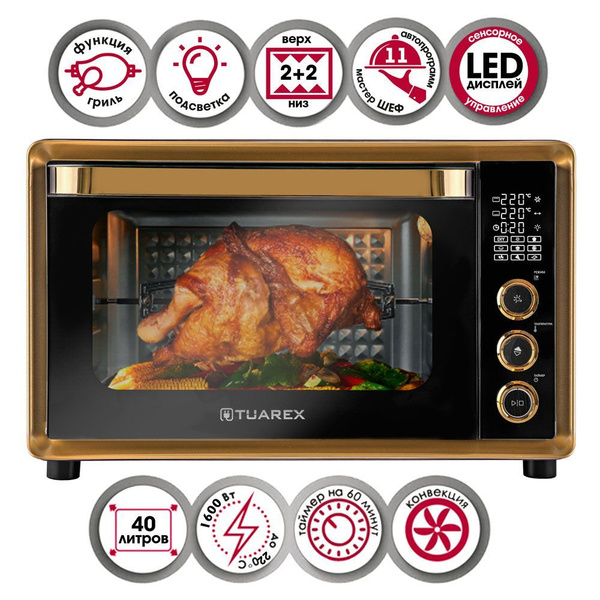 Мини-печь Tuarex 90406, черный, золотой, 40 л купить по низкой цене с доставкой в интернет ...
