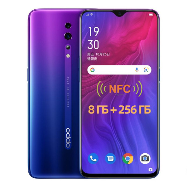 Смартфон OPPO Reno-Z - купить по выгодной цене в интернет-магазине OZON ...