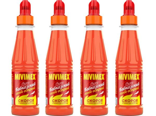 Соус MIVIMEX Чили Кавказский, 200 г х 4 шт - купить с доставкой по ...