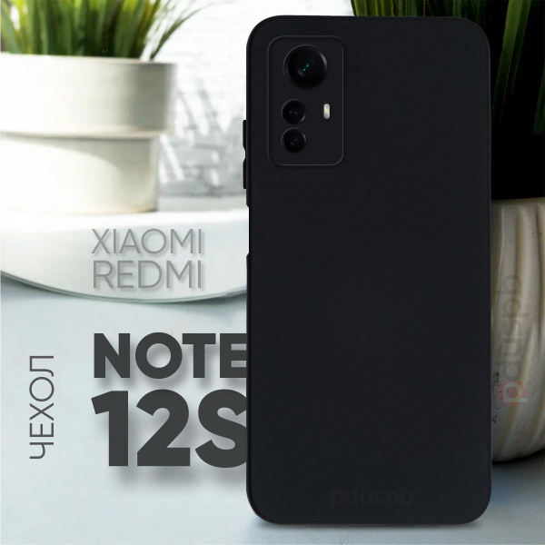 Черный чехол №80 для Xiaomi Redmi Note 12S / противоударный матовый ...