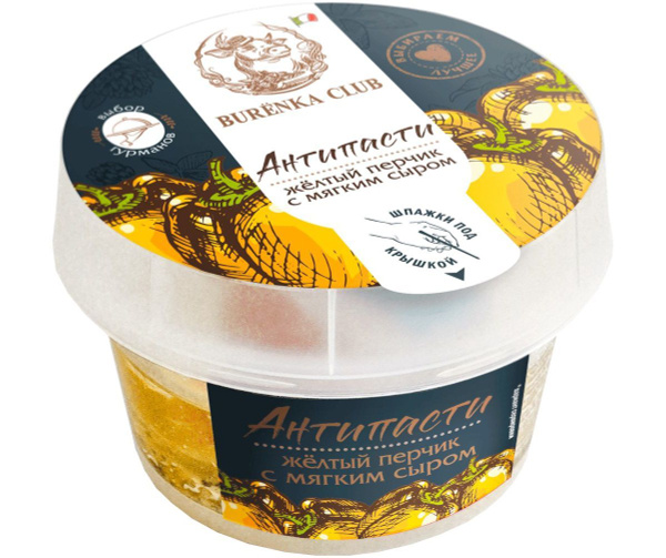 Антипасти BURENKA CLUB Желтый перчик с мягким сыром в масле, 150 г ...