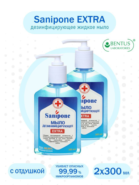 BENTUS LABORATORIES Жидкое мыло 300 мл - купить с доставкой по выгодным ...