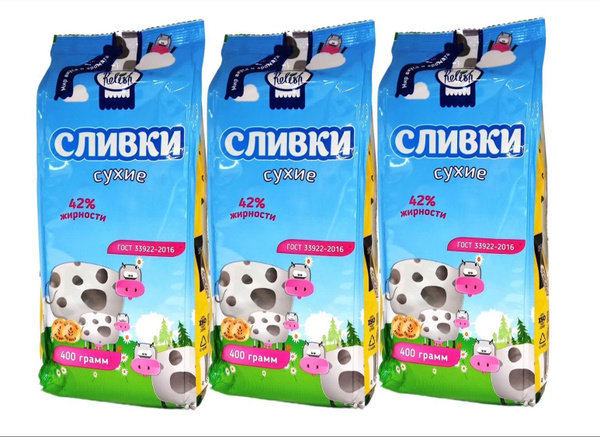 Relish Сухие сливки 1200г. 3шт. купить на OZON по низкой цене (810278990)