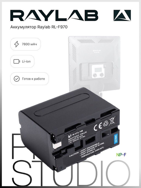 Raylab Батарейная рукоятка, 7,4 В, 7800 мАч, 1 шт - купить с доставкой по выгодным ценам в ...