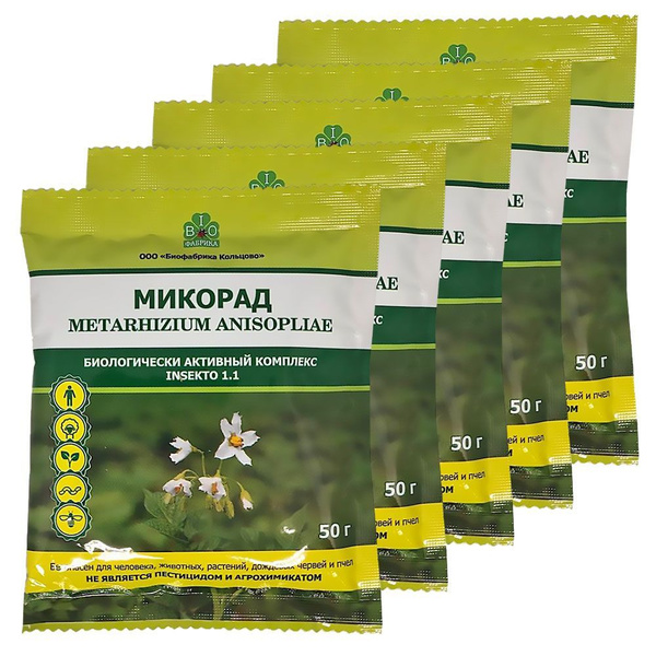 Метаризин, Микорад ИНСЕКТО биологически активный комплекс, 50 г, 5 шт ...