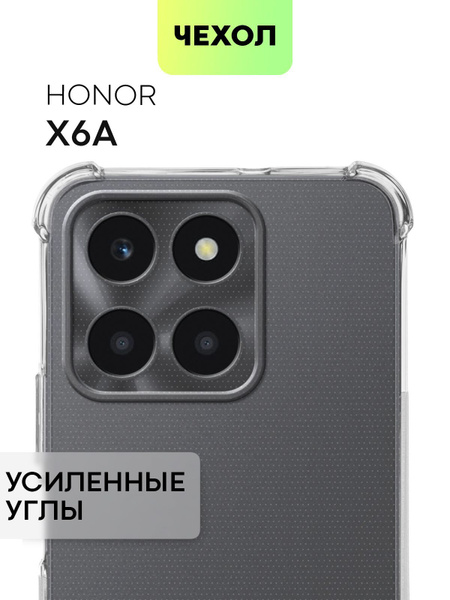 Чехол для Honor X6a (Хонор Х6А, Икс 6а) противоударный силиконовый с ...