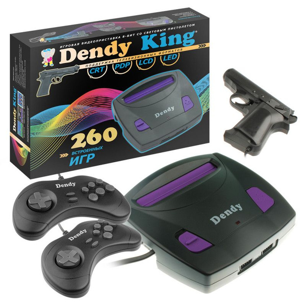 Игровая консоль Dendy King 260 игр + световой пистолет - купить с ...